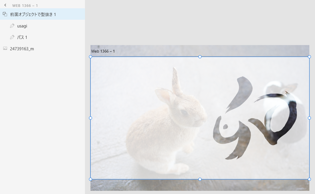 【CSS mask-image】SVGを使ったクリッピングマスクのサイズや位置を自由に調整したい！ | deep-space.blue