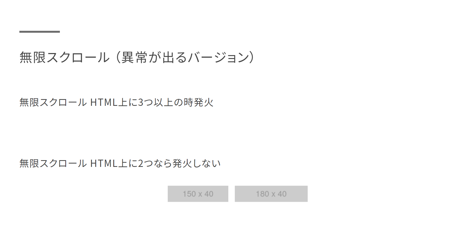 【Splide】Auto Scrollエクステンションを使ったらスライドが消えたり点滅したりする場合の対策 | deep-space.blue
